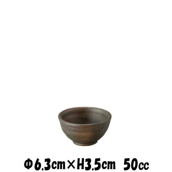 【サイズ】φ6.3cm×H3.5cm　50cc【カラー】画像参照　　　　※画像と実際ではモニターや光の加減で多少色合いが異なる場合があります。【素材】磁器 【取り扱い】電子レンジ○、食洗機○、直火×、オーブン×  【用途・特徴】こだわりの酒...