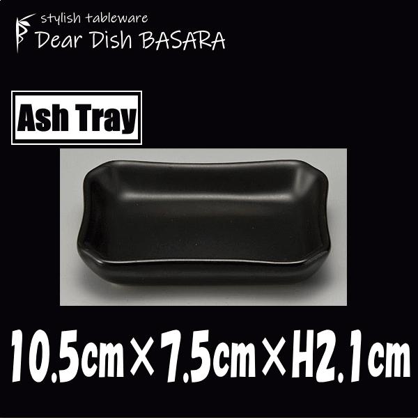 【サイズ】10.5cm×7.5cm×H2.1cm【カラー】黒/ブラック　　　　※画像と実物では色合いが違う場合がございます。【素材】磁器【取り扱い】電子レンジ○、食洗機○、直火×、オーブン×  【用途・特徴】テーブルをオシャレにする卓上小物...