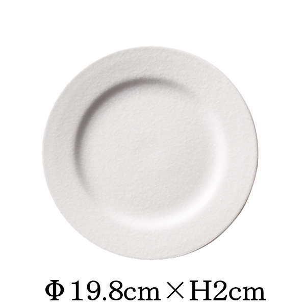【サイズ】φ19.8cm×H2cm　窪み部分の内径12.5cm【カラー】白/ホワイト【素材】磁器【取り扱い】電子レンジ○、食洗機○、直火×、オーブン×【用途】焼き物、揚げ物、てんぷら、刺身、八寸、パスタ皿、メイン料理、オードブル盛り合わせ、...