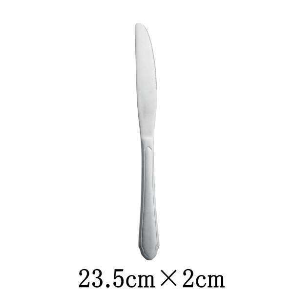 【サイズ】23cm×2cm【カラー】画像参照　※撮影時の光の加減、モニターの加減により画像と実物の色合いや濃淡が変わります。予めご容赦くださいませ。【素材】ステンレス【用途】カトラリー