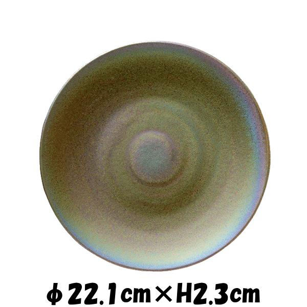 【サイズ】φ22.1cm×H2.3cm【カラー】製造上、個々に風合い、色合いが異なります。あらかじめご了承をいただいた上でご注文をお願い致します。※画像と実際ではモニターや光の加減で多少色合いが異なる場合があります。【素材】磁器【取り扱い】...