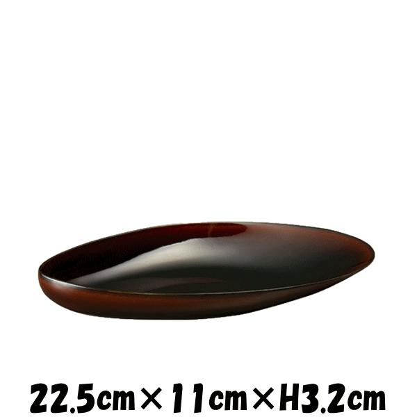【サイズ】22.5cm×11cm×H3.2cm【カラー】ブラウン　　　　　※画像と実際ではモニターや光の加減で多少色合いが異なる場合があります。【素材】白磁【取り扱い】電子レンジ○、食洗機○、直火×、オーブン×  【用途】  前菜、アンティ...