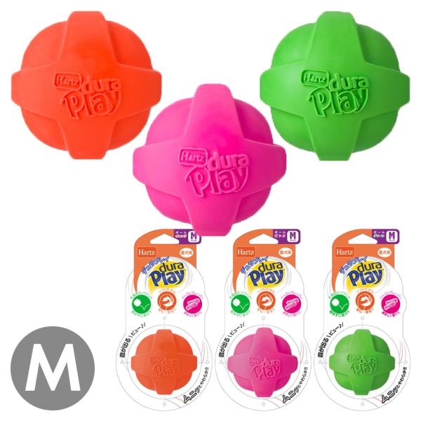 デュラプレイシリーズにネオンカラーが新登場！！ボール好きにはたまらない鳴り笛＆中綿入りラテックスボールハーツ デュラプレイ ボール Mサイズ ネオンピンク、ネオングリーン、ネオンオレンジ- 特徴 -○ウレタンフォーム入りでムニッとしたワンち...
