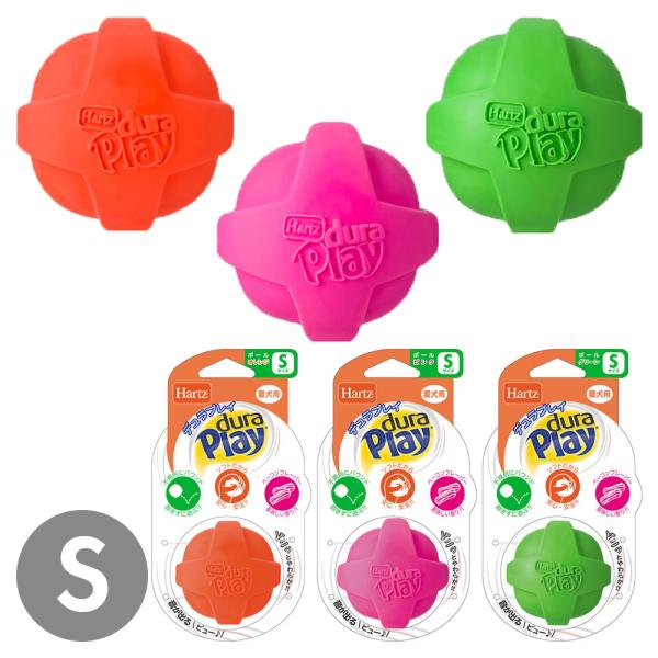 デュラプレイシリーズにネオンカラーが新登場！！ボール好きにはたまらない鳴り笛＆中綿入りラテックスボールハーツ デュラプレイ ボール Sサイズ ネオンピンク、ネオングリーン、ネオンオレンジ- 特徴 -○ウレタンフォーム入りでムニッとしたワンち...