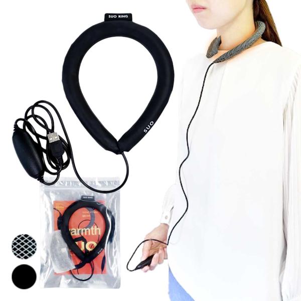 本体重量は約23gととっても軽量♪モバイルバッテリーとつなぐことで首・肩をじんわり温めるリングです。犬との冬をもっと快適に楽しめる、寒い季節におすすめのアイテムです。また、繰り返し使えるので経済的♪10000mAh モバイルバッテリーの場合...