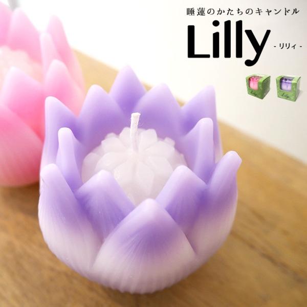 【サイズ】直径約6.5cm×高さ約7cm【色】ピンクとパープルからお選びください。【燃焼時間】約10時間※撮影に使用している小物等はセットではございません。キャンドル単品のみのお届けです。※火を灯す際は必ず安定した場所で耐熱性の器に乗せてご...