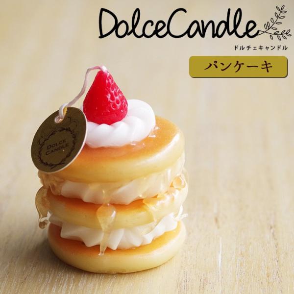 甘い香りのケーキ型キャンドル【サイズ】直径約5.6cm×高さ約8cm【素材】：キャンドル【香り】：甘い香り箱に入れてお届けいたします。※食べられません。