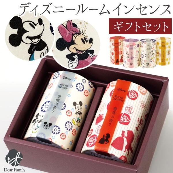 かわいいデザインと、良い香りに心癒されるお線香です。ミッキーやミニ―がプリントされた筒型の専用箱がとても愛らしく、そのままお仏壇などに飾りながらお使いいただけます。４つの香りの中から、お選びいただいた２種類をセットにしてロゴ入りの専用紙箱に...