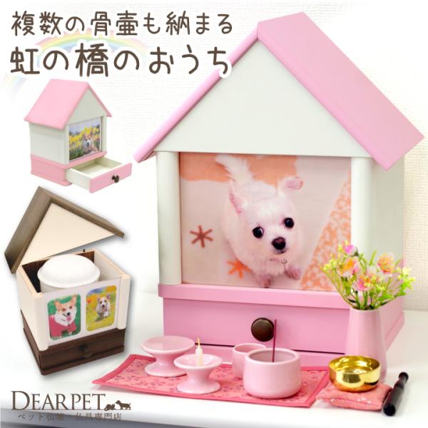 ▼詳細全体サイズ:幅29.8×高38.1×奥24.1cm内寸:幅約21.6×奥約16.6×深さ約15.3cm【5寸】までの骨壷をおさめることができます。※【5寸】骨壷大きさの目安：直径15.8×高18.5cm※骨袋におさめたままの場合は【3...