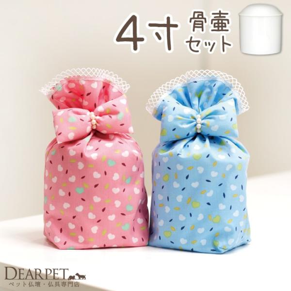 ▼詳細セット内容:骨壷1個、骨袋1個全体サイズ:骨壷：直径約12cm×高さ約15cm骨袋：4寸の骨壷が納まる大きさです。お手元にご遺骨がある場合には、骨袋から出した状態でサイズを確認してください。蓋を外し骨壷の口（直径）をはかり、約12cm...