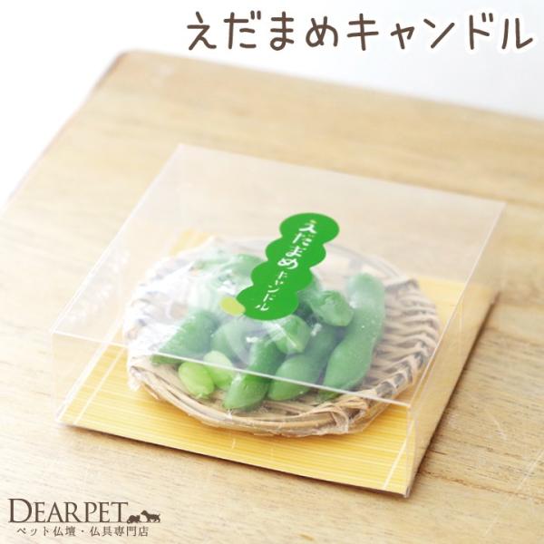 ▼詳細全体サイズ:本体直径約10cm×高さ3cm香り:無香料※関連ワード：盆　夏 お供え 供養 ペット ろうそく まめ 豆 カメヤマ