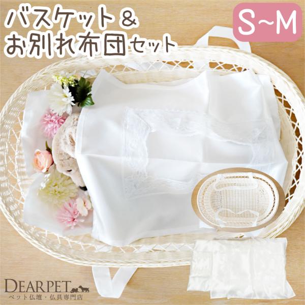 大事なペットちゃんの旅立ちに。金属を使用していないので、寝かせてあげたら、その安らいだ姿のまま火葬することができます。お別れの時までのベッドとしても。・サイズ：底52.5cm×高さ16cm寝かせてあげられるかどうか、体長を測ってご確認くださ...