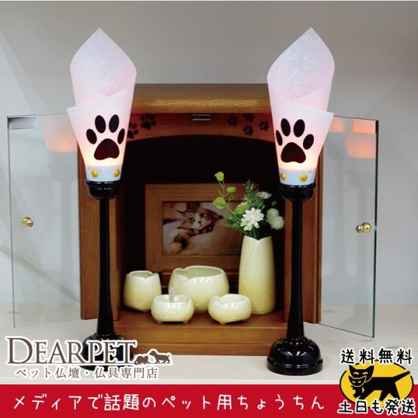 お盆は年に1度、ペットちゃんがお空から帰ってくる特別な期間です。目印になるよう、ちょうちんの光を灯しておきましょう。ペット仏壇にはもちろん、いつものご供養の場にお供えください。【仕様】素材：プラスチック製重量：高さ45cm付属品：単4アルカ...