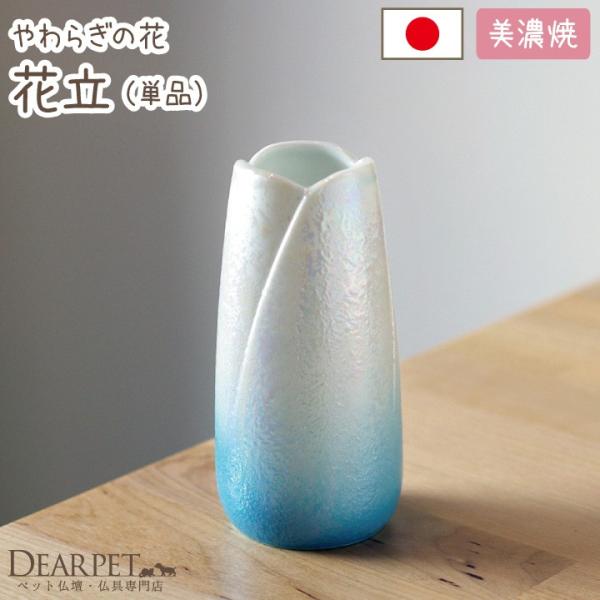 ペットちゃんが眠る空のような、きらきら輝く美しい国産の本格的な仏具です。お部屋にはもちろん、お仏壇や納骨堂でもお使いいただけます。きちんと供養されたい方にお勧めの仏具です。●商品詳細・仏具のサイズ直径5.6cm×高11.2cm※陶器自体の寸...