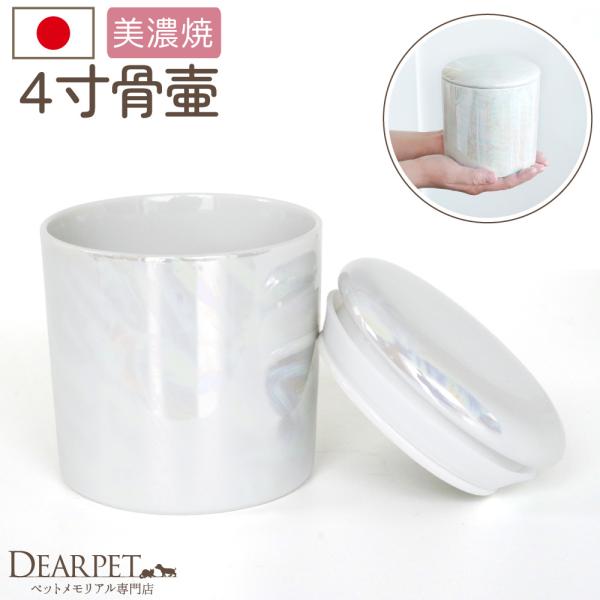 - サイズ -外寸　高さ 約13.7cm×直径 約12.3cm内寸　深さ 約11cm×直径 約11.8cm蓋の内寸　直径約9.3cm重量　約916g- 備考 -■国産（日本製）※陶器は一つずつ手作業で仕上げています。 そのため、写真とは色味...