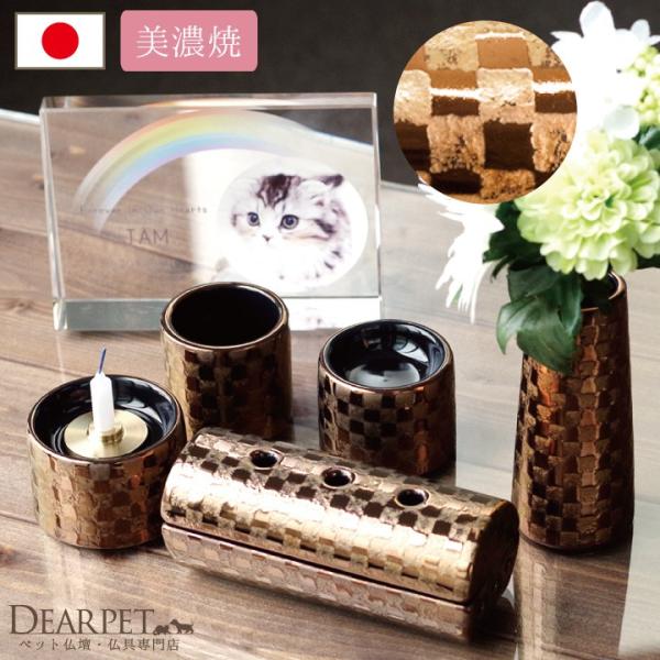 火を灯したお線香を横にして、蓋をかぶせたまま手を合わせることができるので、灰が飛び散ることもなく安心してご供養いただける仏具セットができました。お線香を横置き出来るから安心して火を灯して供養できます。高級感のある金色の市松模様が美しい、きち...