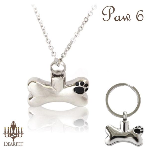 シンプルなアクセサリー感覚で身に着けていただける、ペットちゃんのお骨を納めるディアペットのジュエリーシリーズ（クリメイションジュエリー）です。ペンダントかキーホルダーか選べますので、より身近に感じられる方をお選びいただけます。ペンダントはチ...