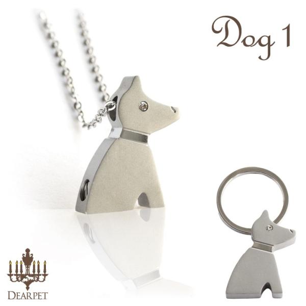 シンプルなアクセサリー感覚で身に着けていただける、ペットちゃんのお骨を納めるディアペットのジュエリーシリーズ（クリメイションジュエリー）です。ペンダントかキーホルダーか選べますので、より身近に感じられる方をお選びいただけます。ペンダントはチ...
