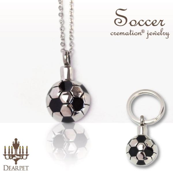 シンプルなアクセサリー感覚で身に着けていただける、ペットちゃんのお骨を納めるディアペットのジュエリーシリーズ（クリメイションジュエリー）です。ペンダントかキーホルダーか選べますので、より身近に感じられる方をお選びいただけます。ペンダントはチ...