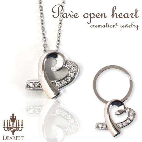 シンプルなアクセサリー感覚で身に着けていただける、ペットちゃんのお骨を納めるディアペットのクリメイションジュエリー。ペンダントかキーホルダーか選べます。ペンダントはチェーンもステンレス製ですので、アレルギーを起こしにくい素材になっています。...