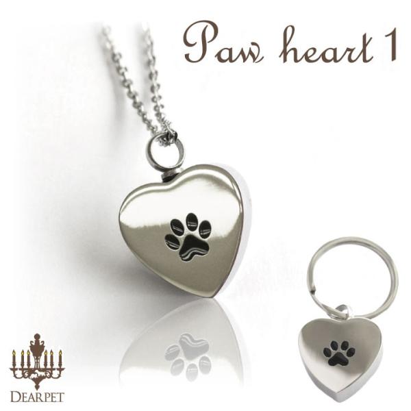 シンプルなアクセサリー感覚で身に着けていただける、ペットちゃんのお骨を納めるディアペットのジュエリーシリーズ（クリメイションジュエリー）です。ペンダントかキーホルダーか選べますので、より身近に感じられる方をお選びいただけます。ペンダントはチ...