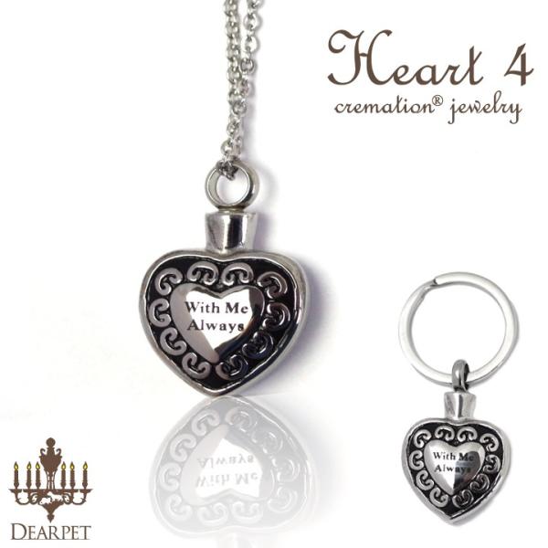 シンプルなアクセサリー感覚で身に着けていただける、ペットちゃんのお骨を納めるディアペットのジュエリーシリーズ（クリメイションジュエリー）です。ペンダントかキーホルダーか選べますので、より身近に感じられる方をお選びいただけます。ペンダントはチ...