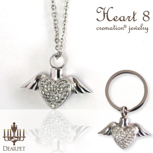 シンプルなアクセサリー感覚で身に着けていただける、ペットちゃんのお骨を納めるディアペットのクリメイションジュエリー。ペンダントかキーホルダーか選べます。ペンダントはチェーンもステンレス製ですので、アレルギーを起こしにくい素材になっています。...