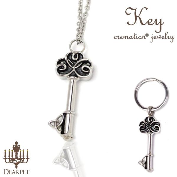 シンプルなアクセサリー感覚で身に着けていただける、ペットちゃんのお骨を納めるディアペットのジュエリーシリーズ（クリメイションジュエリー）です。ペンダントかキーホルダーか選べますので、より身近に感じられる方をお選びいただけます。ペンダントはチ...