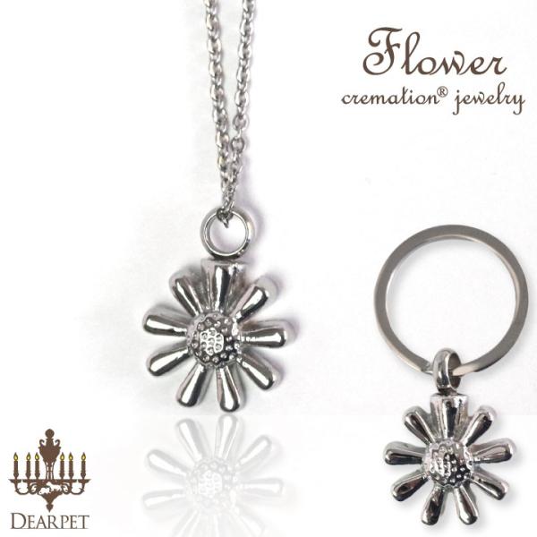 シンプルなアクセサリー感覚で身に着けていただける、ペットちゃんのお骨を納めるディアペットのクリメイションジュエリー。ペンダントかキーホルダーか選べます。ペンダントはチェーンもステンレス製ですので、アレルギーを起こしにくい素材になっています。...