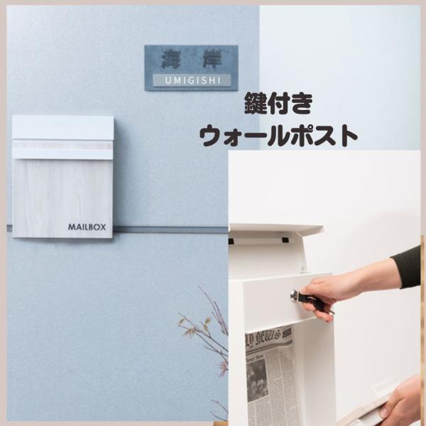 ◆無駄をそぎ落としたシンプルデザインのメールボックス。◆鍵穴も目立たないようにした構造となっておりスタイリッシュに仕上がっております。◆本体のMAILBOXの文字は窓型になっており、中の郵便物をわざわざ開けずに確認ができます。型番：PST-...