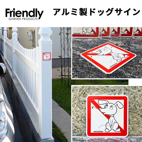 バリューフェンスオリジナルおしっこ禁止看板です。フェンスやブロック塀などに貼り付けてご使用下さい。