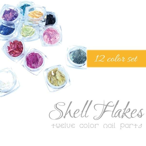 ◆商品説明◆天然貝12色セットとても薄い天然貝なので、ピンセットで簡単ん位わって好みの大きさに調整できます♪天然ならではの輝きが、自然なニュアンスアートに溶け込みます。◆サイズ◆約3mm〜15mm◆カラー◆12色◆入数◆1ケース12個入※そ...