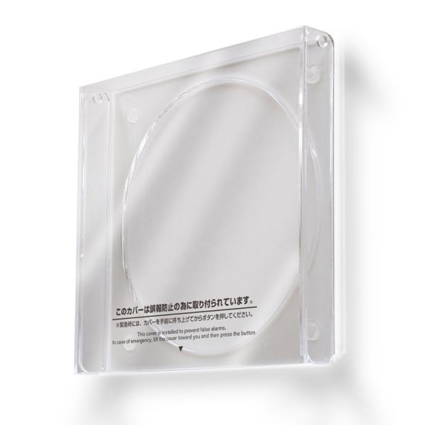 いたずらや衝突による報知器の誤報を未然に防ぐ為の保護カバー。強力両面テープ取り付け式。【注意事項1】発信機が立体になっている報知器に使用可能。取り付け予定の発信機サイズを必ずご確認の上ご購入下さい。【注意事項2】お客様都合の場合は返品・交換...