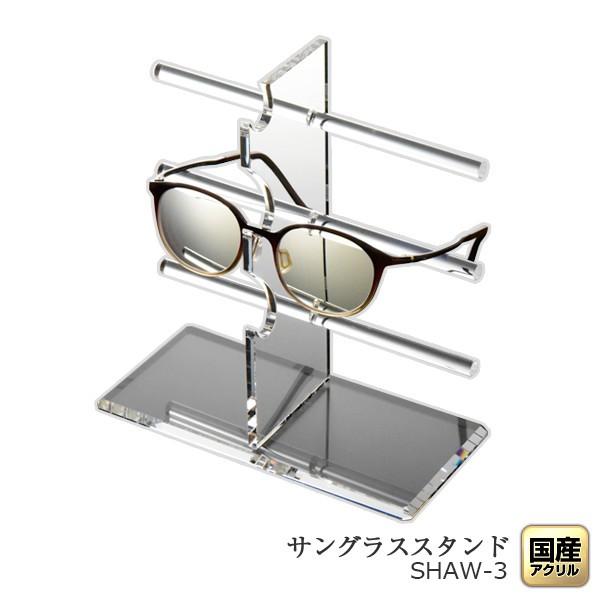 卓上型サングラススタンド/メガネスタンド【商品特徴】・専念されたデザインで、商品を引き立たせます。・サングラススタンド、メガネスタンド、眼鏡収納、老眼鏡、老眼鏡置きプレゼントにも最適です！・眼鏡の収納場所や展示にお困りのあなたに・眼鏡専門店...
