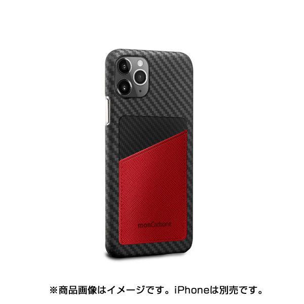 ※こちらの商品は格安でのご提供のため、簡易梱包で契約郵便にて発送を予定しております※[商品詳細]カーボンファイバーとレザーポケットが織りなす職人技。軍事用防弾素材カーボンファイバー製のiPhone11Pro保護ケース。背面カードポケットには...
