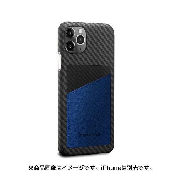 ※こちらの商品は格安でのご提供のため、簡易梱包で契約郵便にて発送を予定しております※[商品詳細]カーボンファイバーとレザーポケットが織りなす職人技。軍事用防弾素材カーボンファイバー製のiPhone11 ProMAX保護ケース。背面カードポケ...