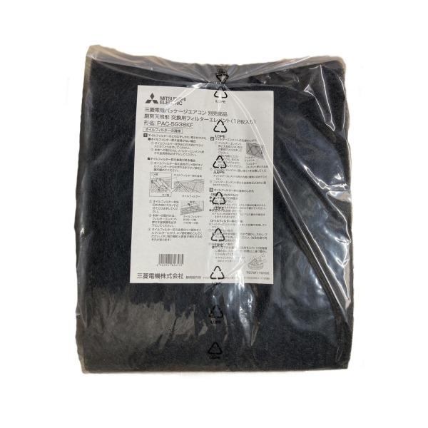 業務エアコン用