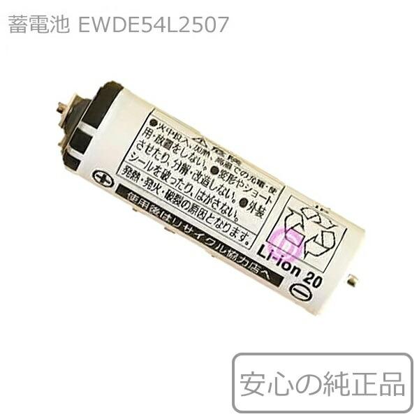 EWシリーズ ドルツ Dolts