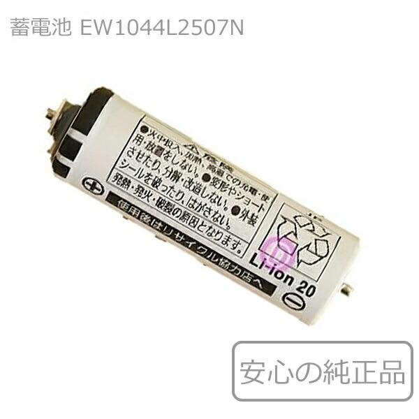 EWシリーズ ドルツ Dolt