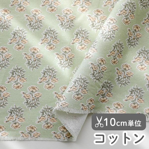 特別な日常を穏やかに演出した、甘く爽やかなカラーの「イノセント」。淡いティーグリーン地に、ほんのりピンクが乗ったクリームイエローの花が規則的に描かれたデザイン。ハンドブロックの技法からインスピレーションを得たプロヴァンス調のコットン生地です...