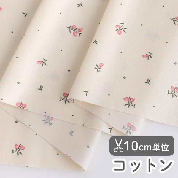 暖かい春の日差しがそそぐ ゆったりとしたティータイム。自由に風になびき、平和を思いおこさせる「リサム」。アイボリー地に、ピンクの花と葉が一面に描かれた優しい印象のコットン生地です。色使いがシンプルで、上品で落ち着いた印象の生地です。小物づく...