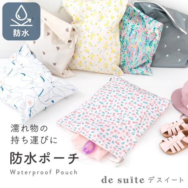 ＼濡れたまま収納OK！／大容量41×33cmの防水ポーチ。プールや海のレジャーはもちろん、ジムやヨガ、温泉、旅行、アウトドアまで。濡れた水着やタオルをそのまま収納できます。■サイズ幅：約33cm、高さ：約41cm■素材ポリエステル100％■...