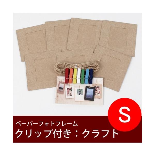 シンプルに飾ってもステキお絵描きやコラージュで世界に１つだけのオリジナルフォトフレームが完成◆チェキサイズ収納可◆◆【フォトフレームのサイズ】Ｓ　外寸：89x94mm　内寸：45x59mm◆【セット内容】ペーパーフォトフレーム7枚＋カラーク...