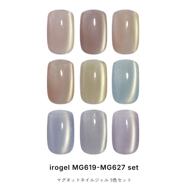 【発売日：2026年04月22日】【商品名】irogel MGシリーズ vol.6（新色9色セット MG619-MG627）【商品特徴】当店人気のirogel MGシリーズ vol.6ぷるぷる、極細。新感覚のマグネット繊細な約4μmのマグネ...