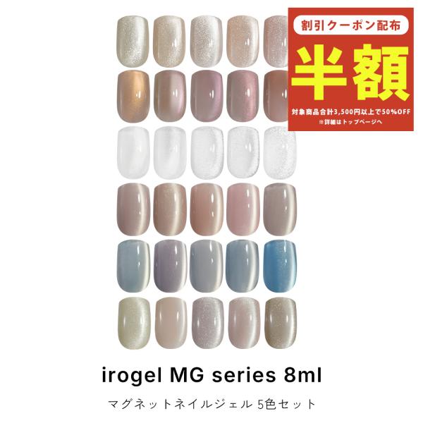 【発売日：2026年07月30日】【カラー】Serenityセレニティ 01-05　5色セットEmberエンバー 01-05　5色セットClear magクリアマグ 01-05　5色セットDuneデューン 01-05　5色セットGlowグロ...