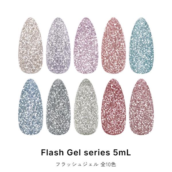 【発売日：2026年08月19日】【商品名】irogel　ポリッシュタイプFlash gel series/フラッシュジェル　全10色【特徴】たっぷりのフラッシュがきらめく肌になじむやわらかな色味、塗りやすいポリッシュタイプ上品な抜け感のほ...