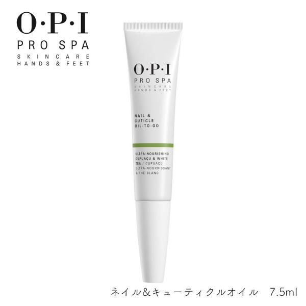 【特徴】新しいハンド&amp;フットケアシステム！OPIから皮膚科専門医と共同開発！お肌を守り若々しくハリのあるお肌へと導く 〇゜保湿力に富んだ“グレープシード、ククイナッツ、サンフラワーナッツ”が指先にすばやく馴染み、乾燥から守ります。チ...