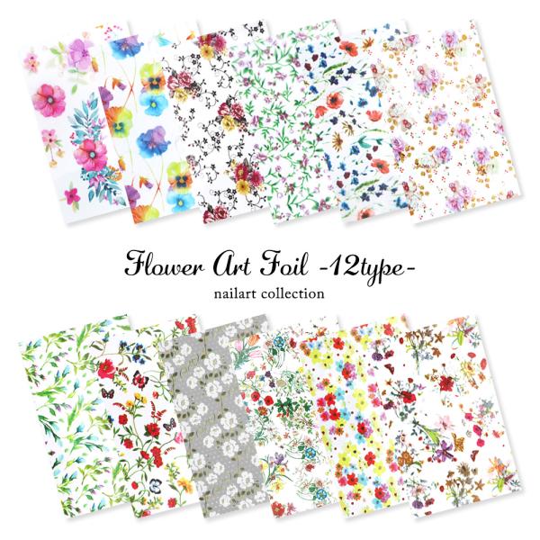 【発売日：2025年07月01日】【特徴】ホイル用ジェルで張り付けるだけでアートが完成！手描きでは難しい細かな花柄アートが転写するだけで簡単に楽しめます。ベースカラーが映えるクリアベース極薄だからジェルの埋め込みが楽々！シリコンモールドなど...