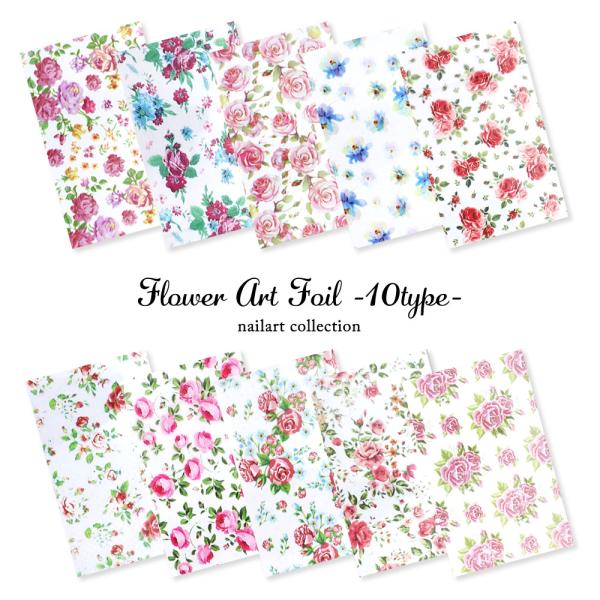 【発売日：2025年07月08日】【特徴】ホイル用ジェルで張り付けるだけでアートが完成！手描きでは難しい細かな花柄アートが転写するだけで簡単に楽しめます。ベースカラーが映えるクリアベース極薄だからジェルの埋め込みが楽々！シリコンモールドなど...