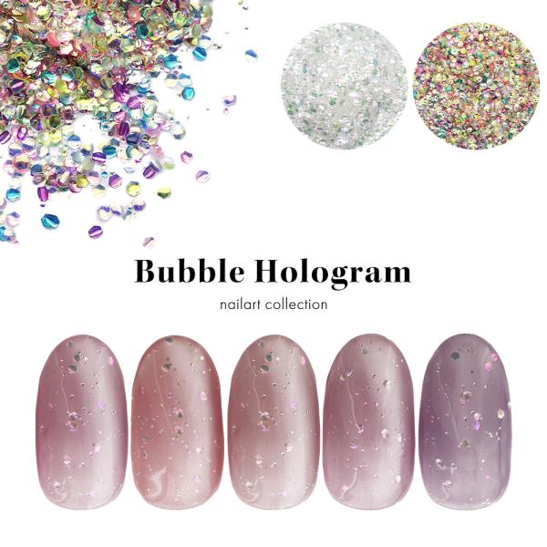 【発売日：2026年01月22日】【特徴】グリッター×ホログラムほのかな立体感が爪先にきらめきをまるでしゅわしゅわバブルのようなぷっくり感サイズMIXのオーロラ六角ホロラメ バブルホログラム好きなマグやカラージェルと合わせて楽しむクリアバブ...